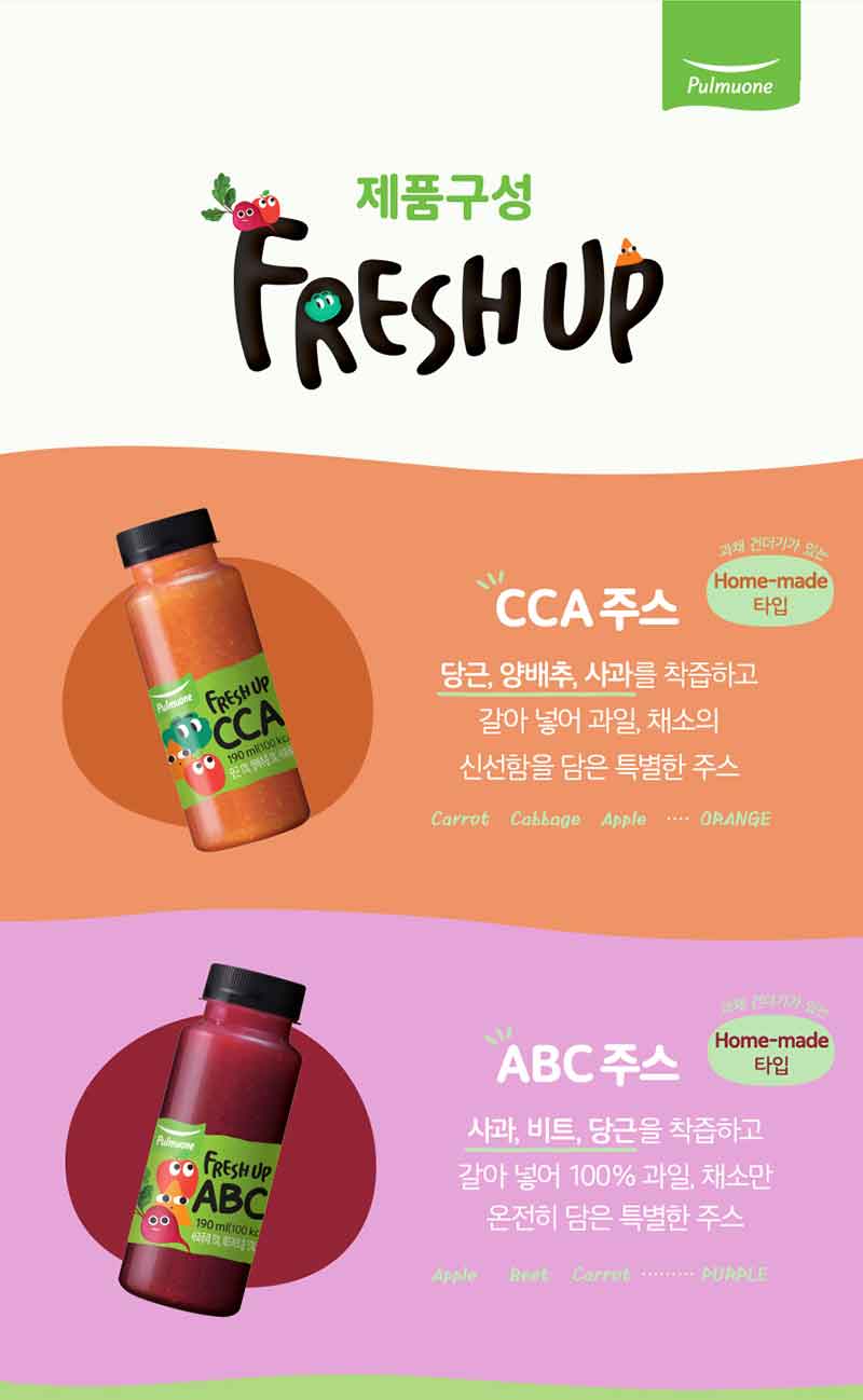 상품상세보기 - [풀무원] 프레시업 CCA 190mlx10병